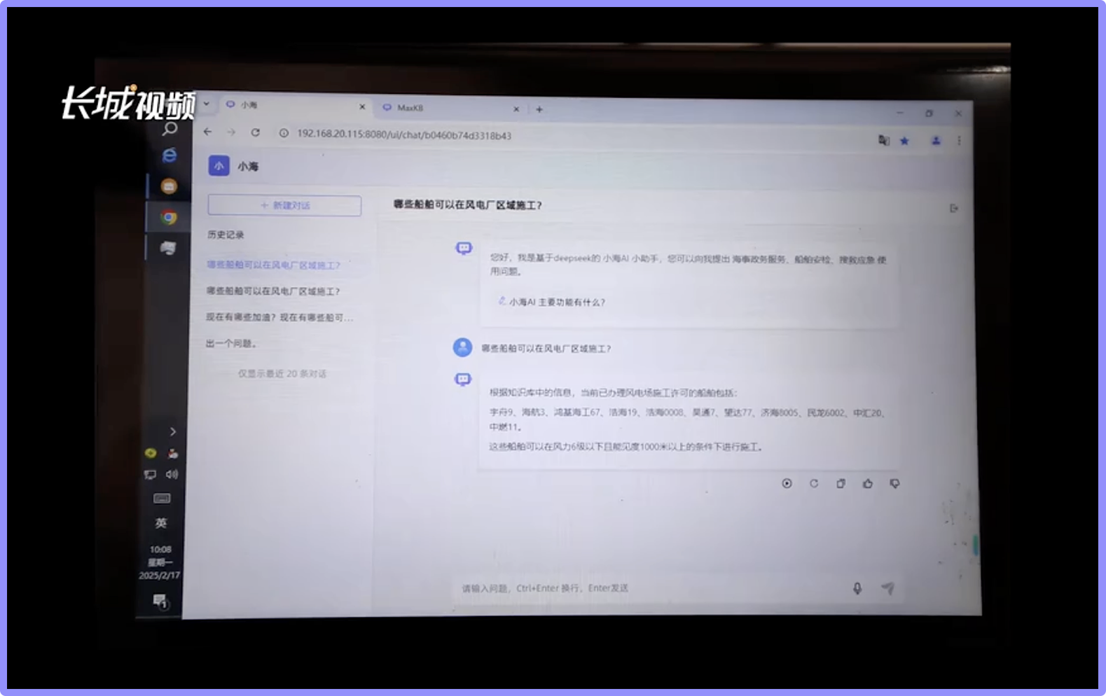 AI应用加速落地丨MaxKB正在被政府、公共事业、教育和医疗行业用户广泛采纳 - 技术博客 – FIT2CLOUD 飞致云